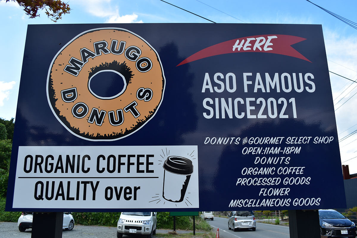 お洒落なお店でこだわりのドーナツやコーヒーが楽しめる【MARUGO DONUTS】 | 32調