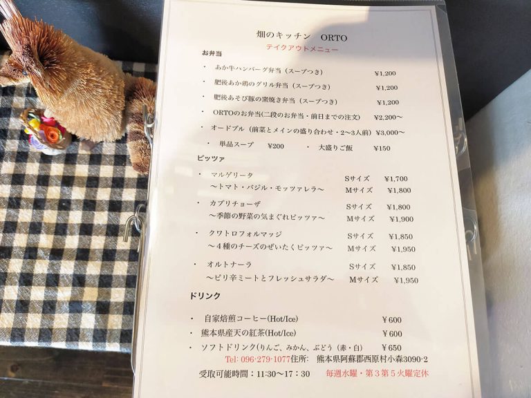 【畑のキッチン ORTO】カフェタイムでゆったり楽しむ季節のスイーツ | 32調
