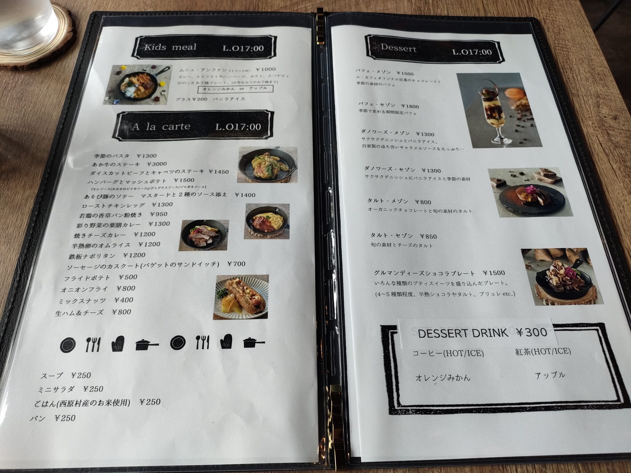 le café NISHIHARA（ルカフェニシハラ）】有名シェフ監修！絶景のカフェ | 32調