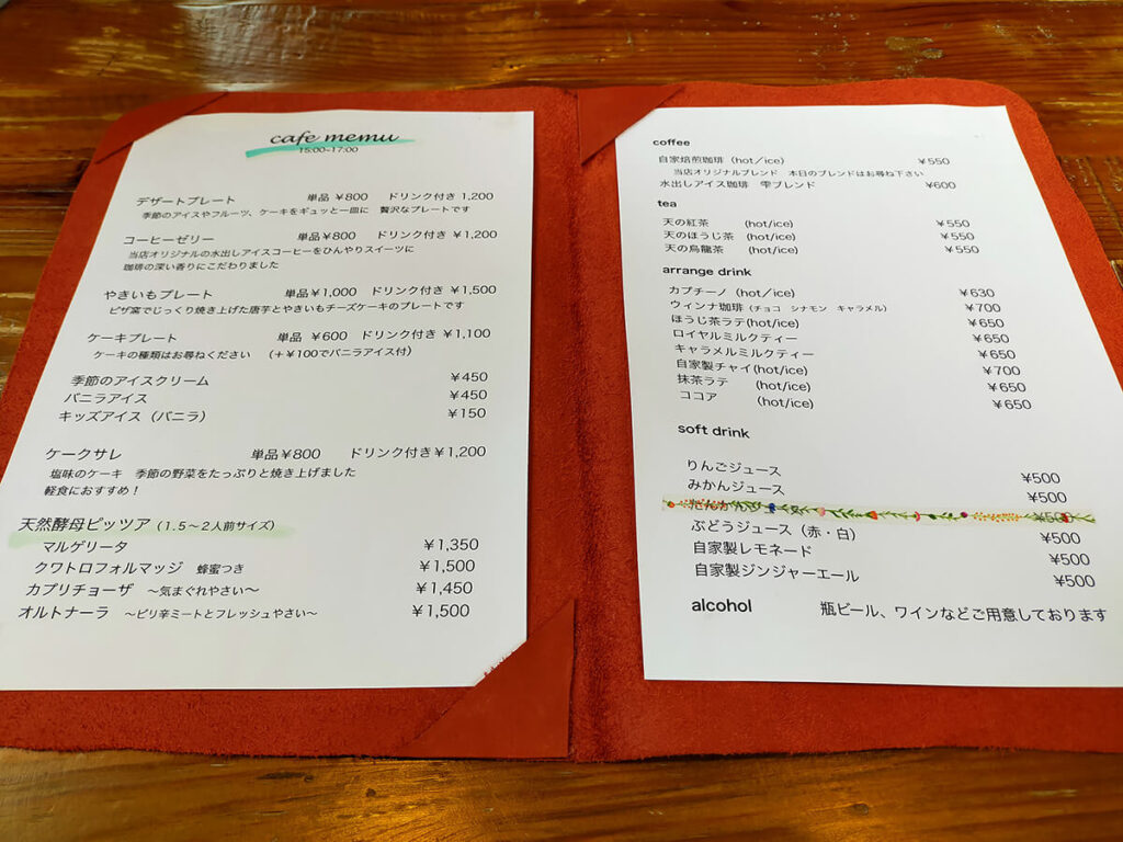 【畑のキッチン ORTO】カフェタイムでゆったり楽しむ季節のスイーツ | 32調